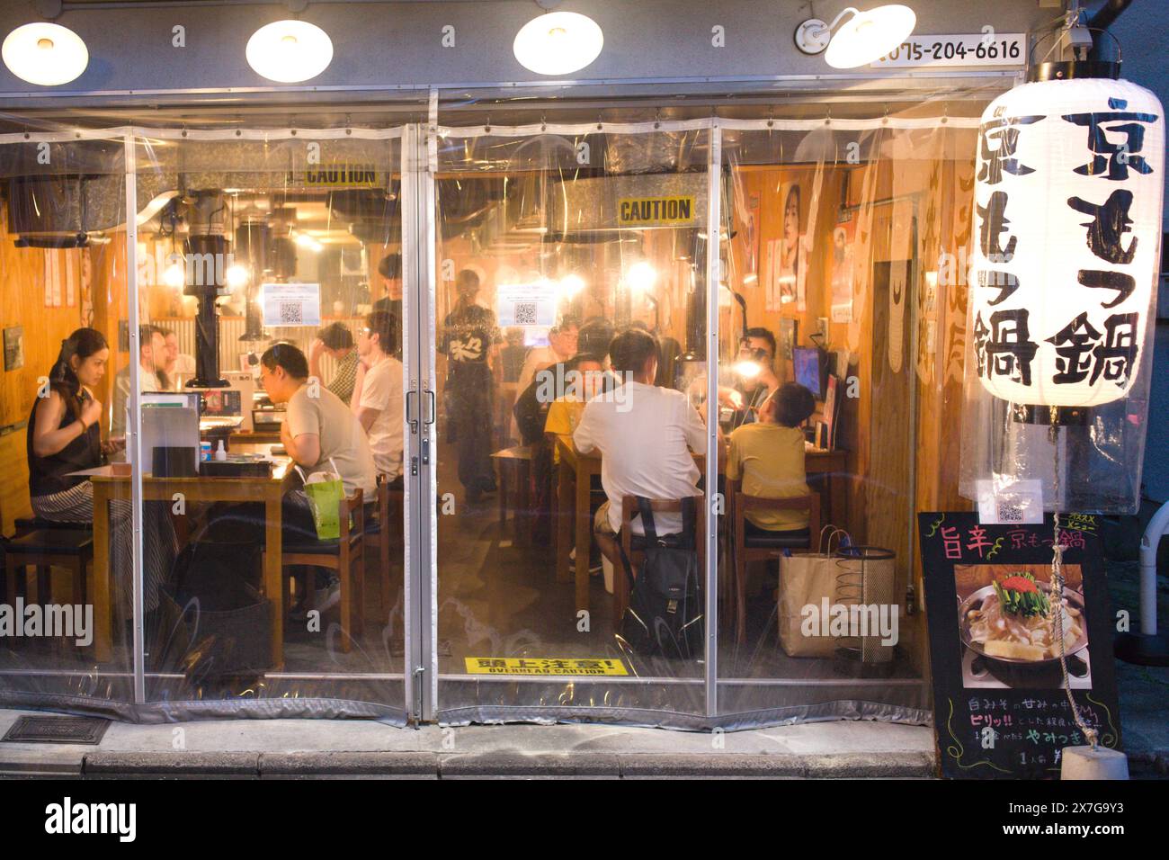 Japan, Kyoto, Gion, restaurant, street scene Stock Photo - Alamy