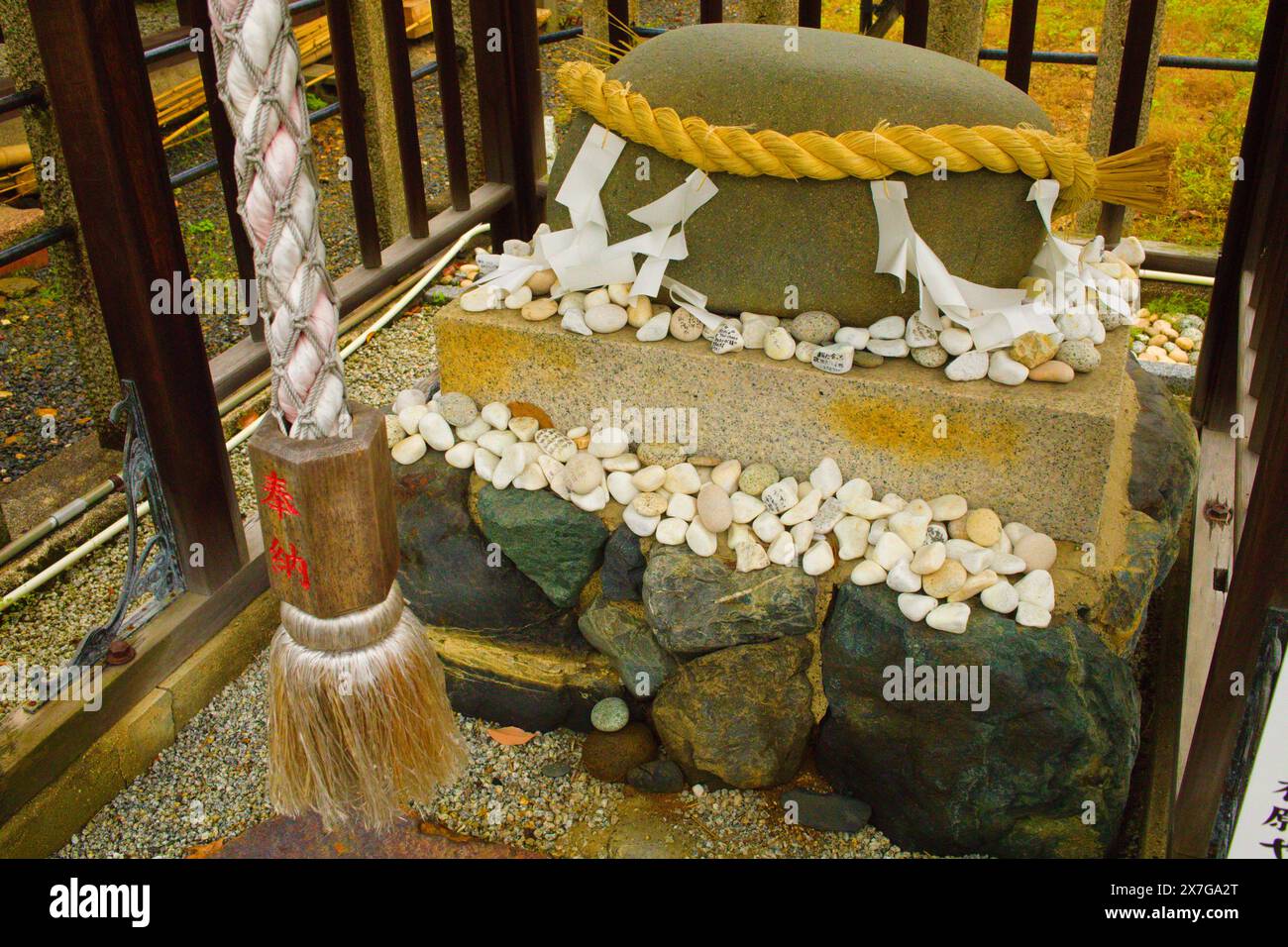 Japan, Kyoto, Rokusho-jinja, shinto shrine Stock Photo - Alamy