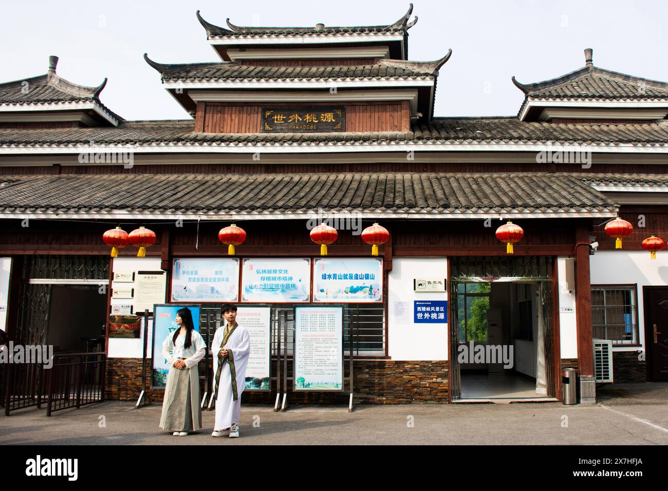 Ancient building antique tickets office for sale ticket chinese people ...