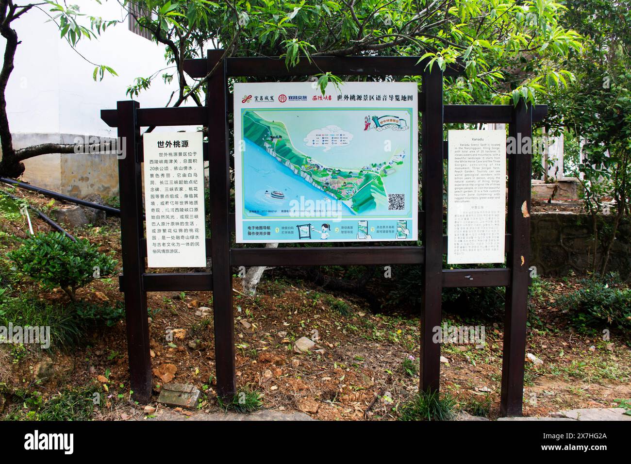 Post sign information of yangtze river and Xiling gorge viewpoint of ...
