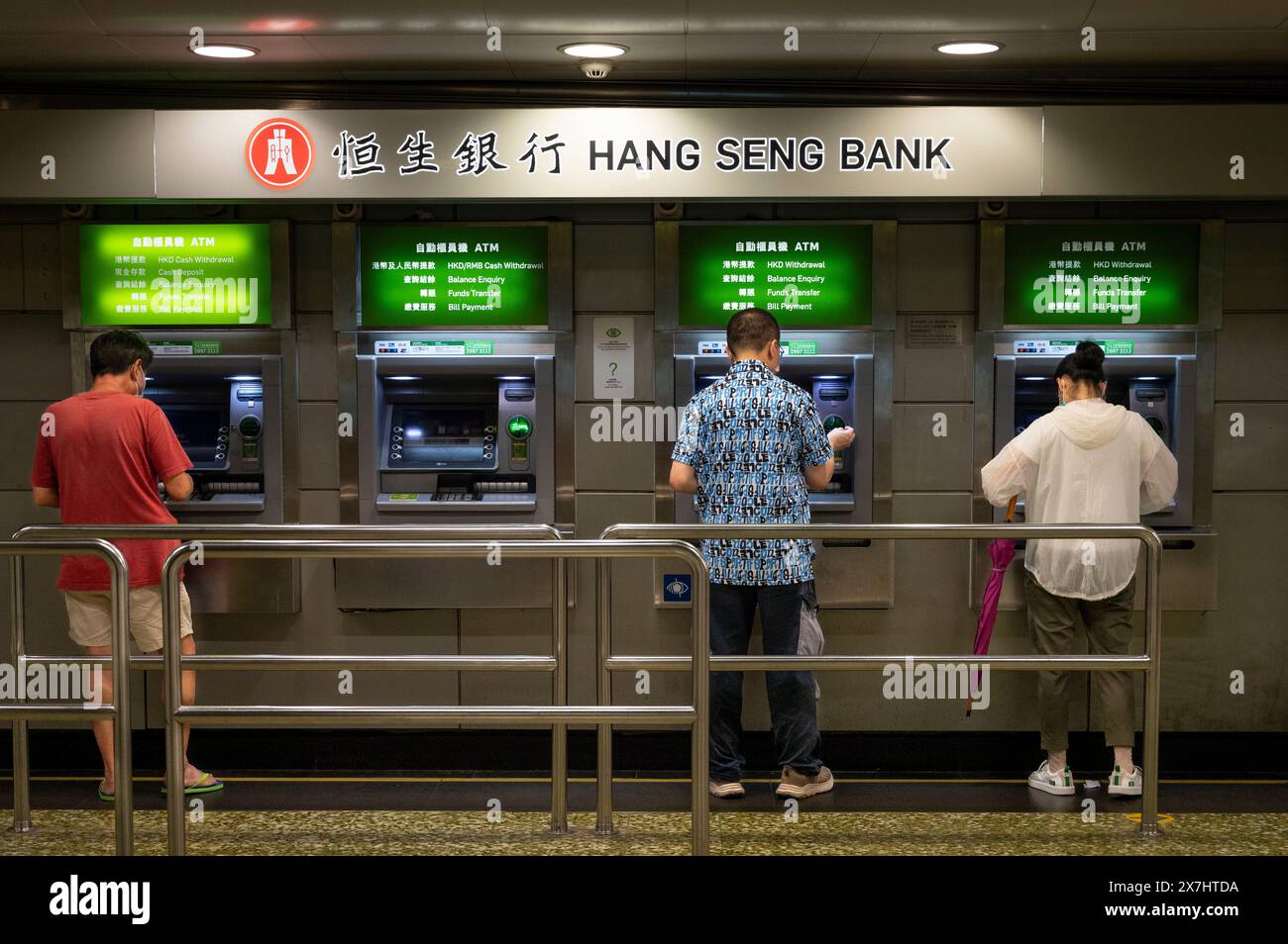 Hang seng atm hi-res stock photography and images - Alamy