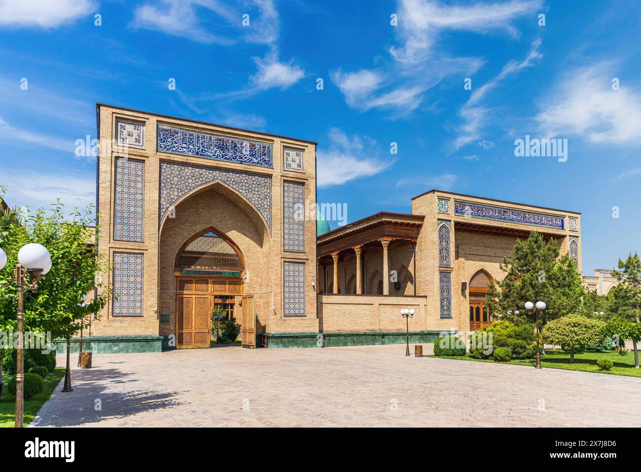 Hazrati Imam religious center in Tashkent. Uzbekistan Hast Imam Square ...