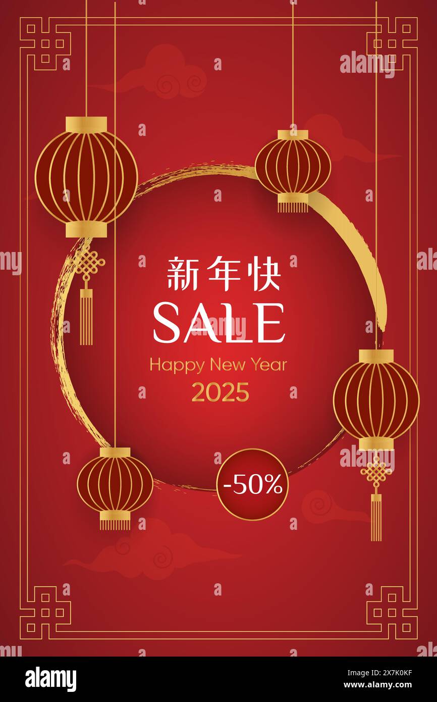Vertical chinese new year 2026 hi-res stock photography and images - Alamy