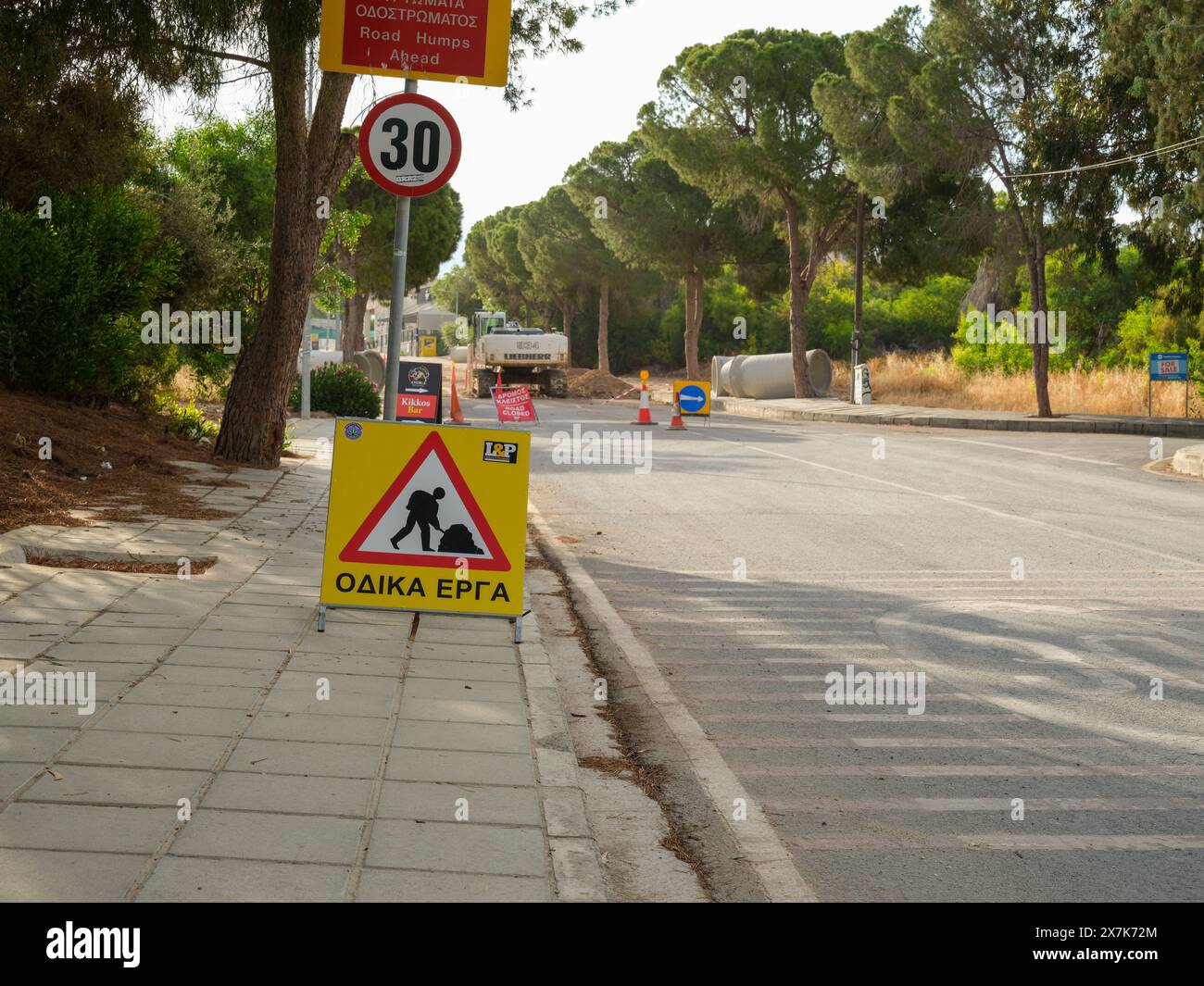 May 2024 - Road works road sign near Pegia, Pafos, Cyprus Stock Photo ...