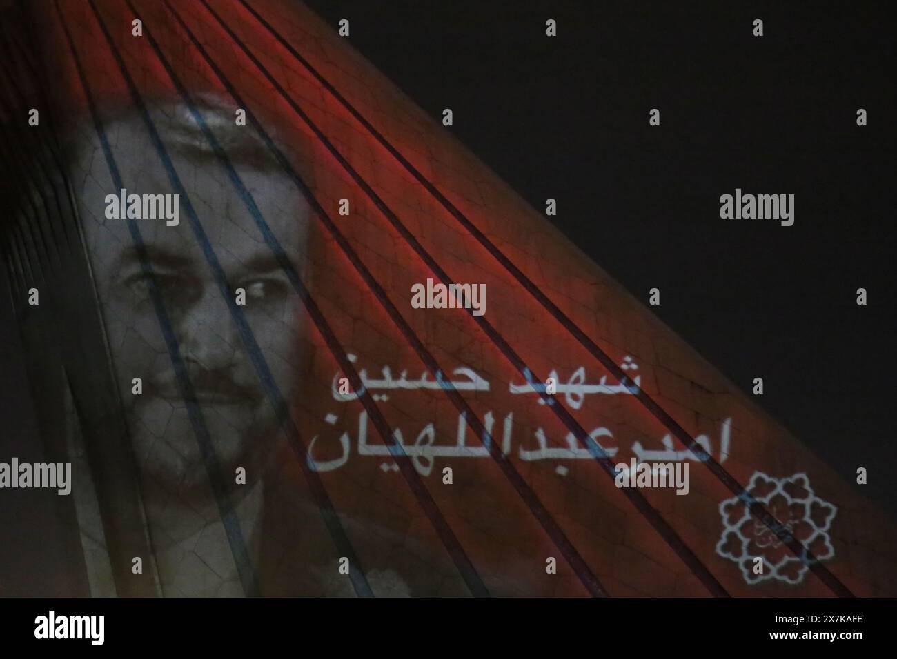 Tehran, Iran. 20th May, 2024. A video mapping of the late Iranian ...