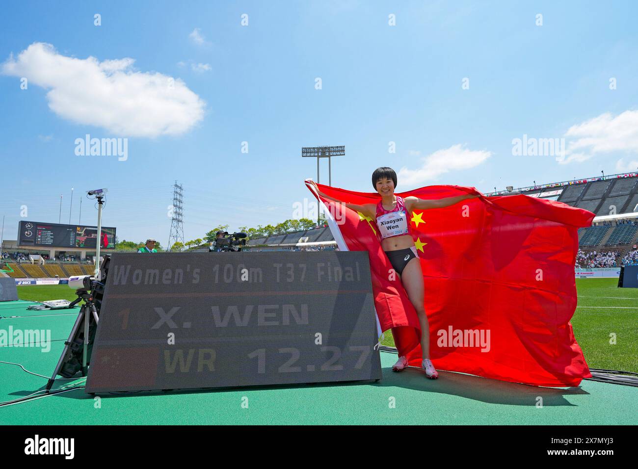 Kobe, Japan. 21st May, 2024. Gold medalist Wen Xiaoyan of China poses ...