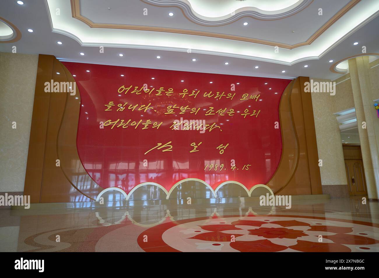 Interior of the Mangyongdae School Children's Palace, Pyongyang, North ...