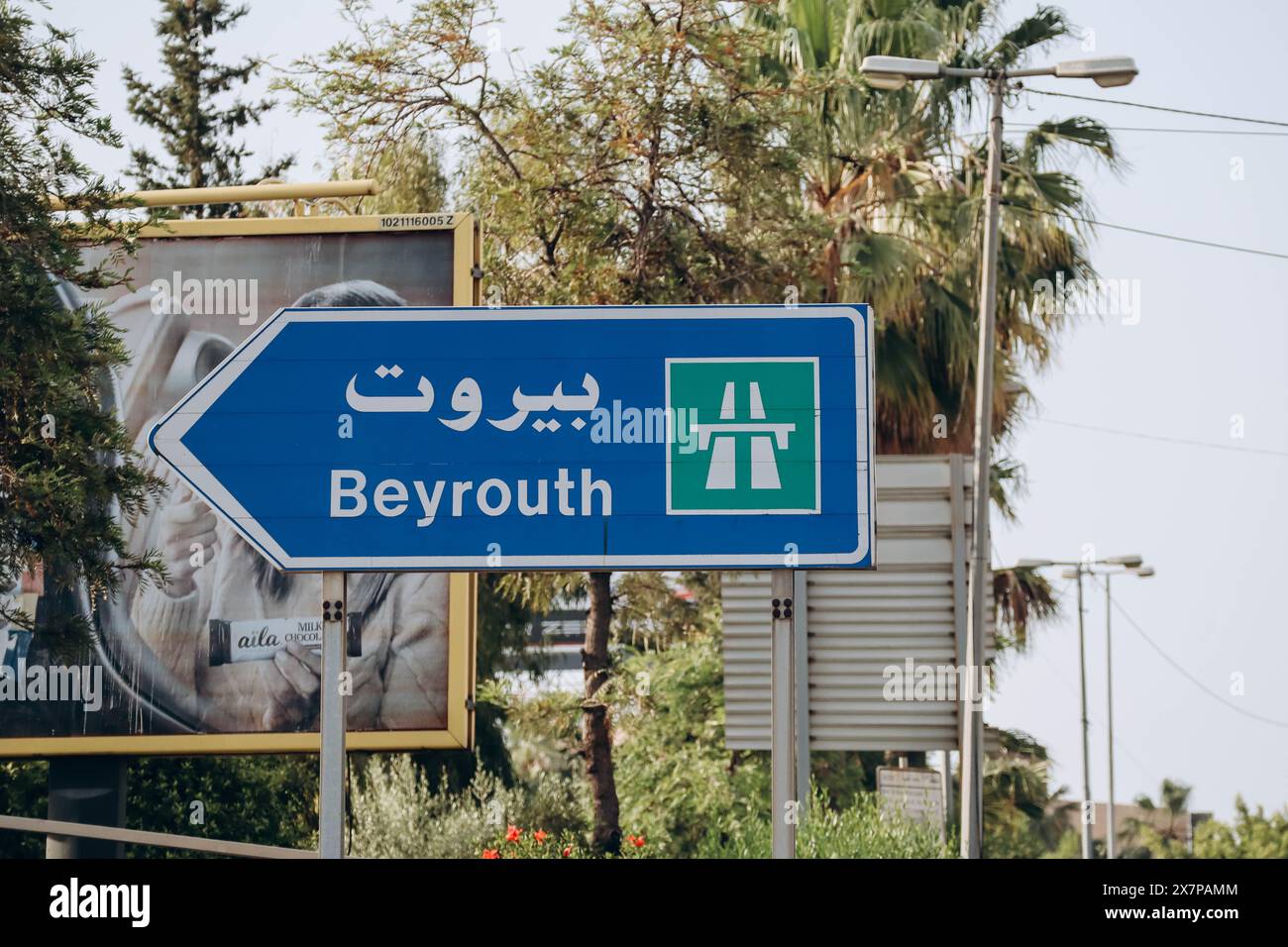 Beirut Signs Beirut Shafaq News