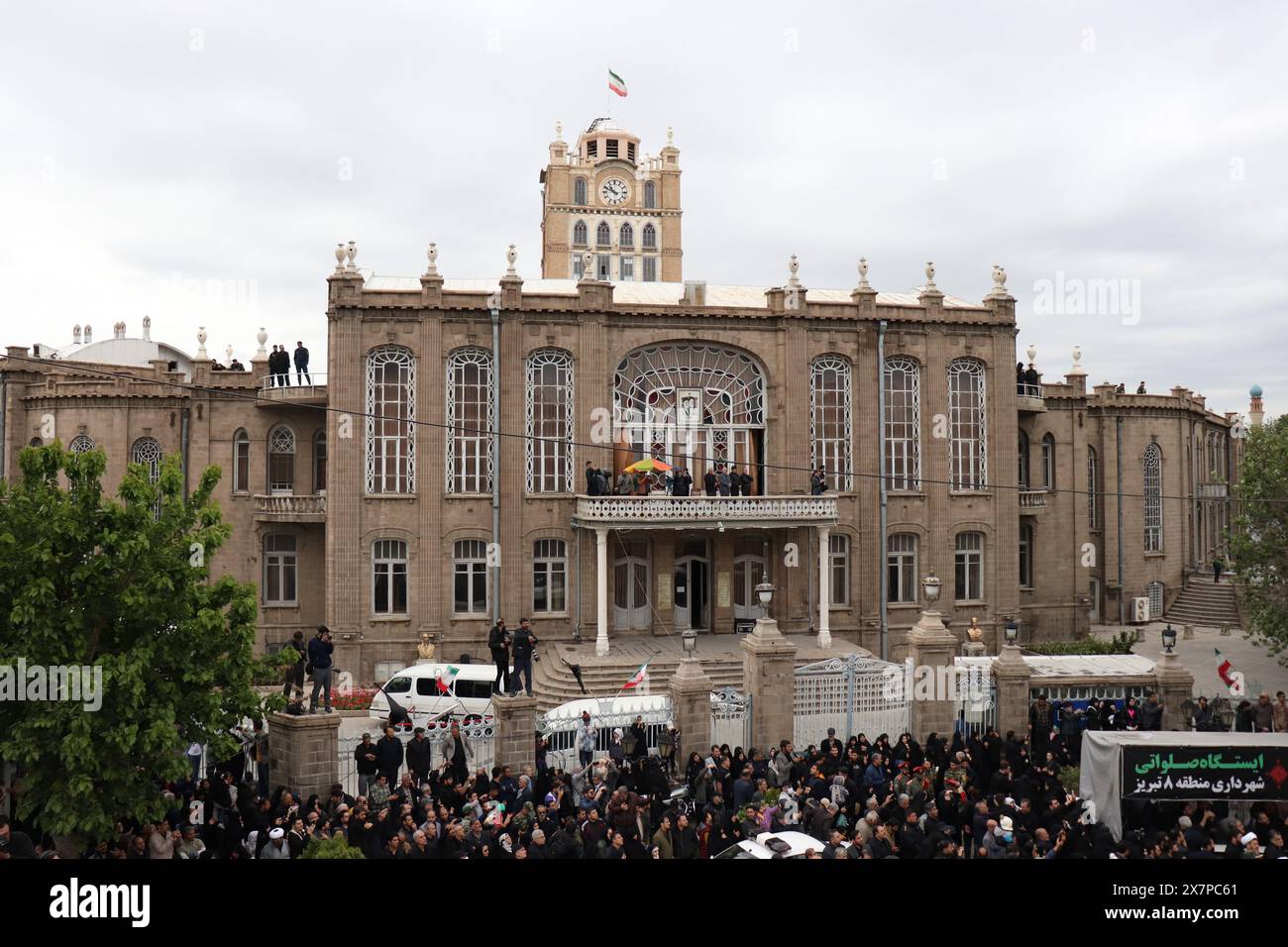 Tabriz, Iran. 21st May, 2024. People participate in a funeral ...