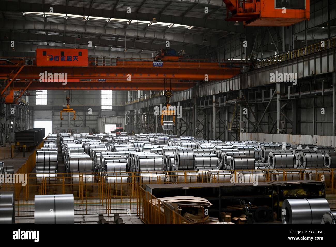 (240521) -- BAOTOU, May 21, 2024 (Xinhua) -- This photo taken on May 10 ...