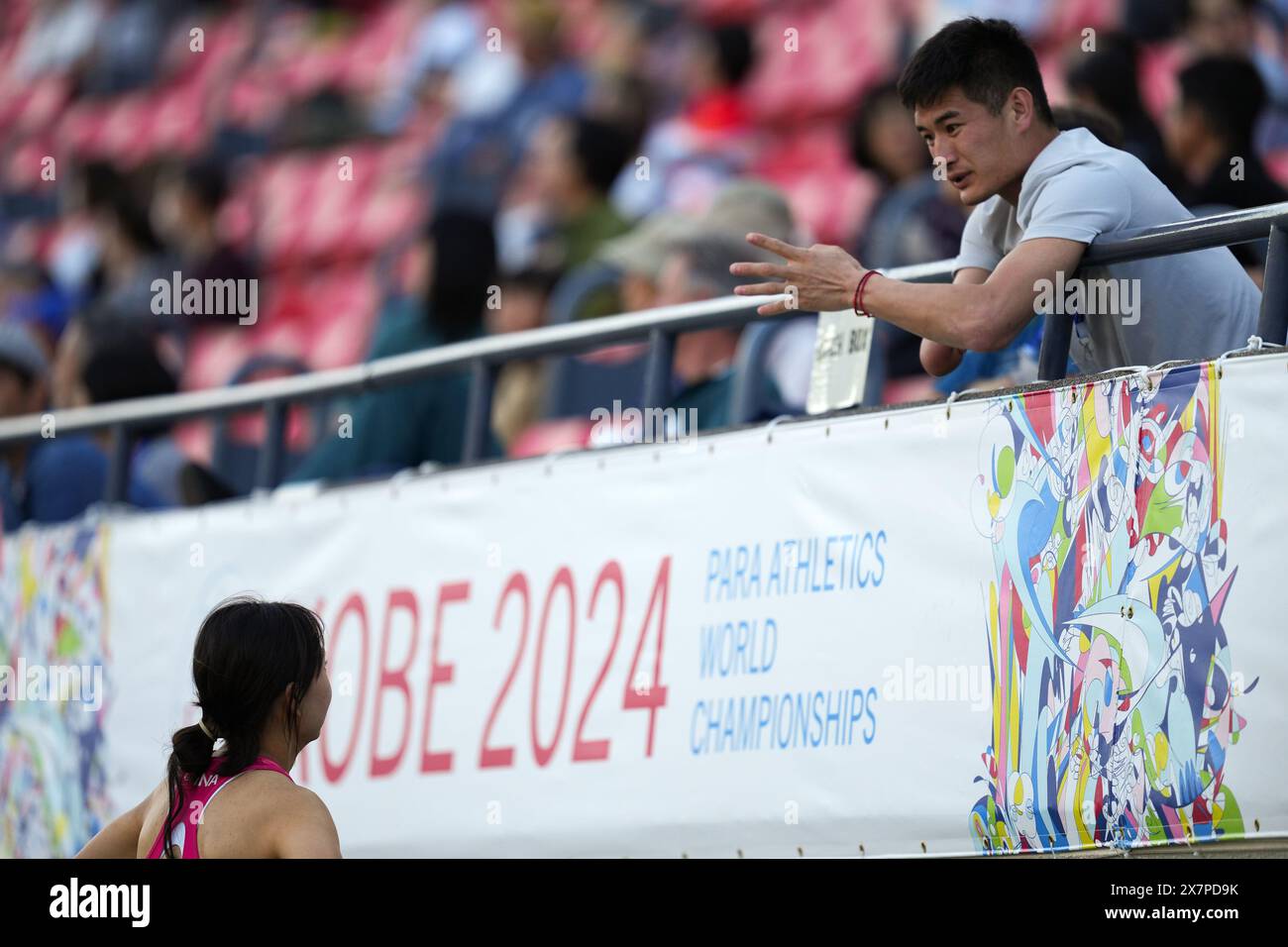 Kobe, Japan. 21st May, 2024. Chen Zimo (L) of China talks with her ...