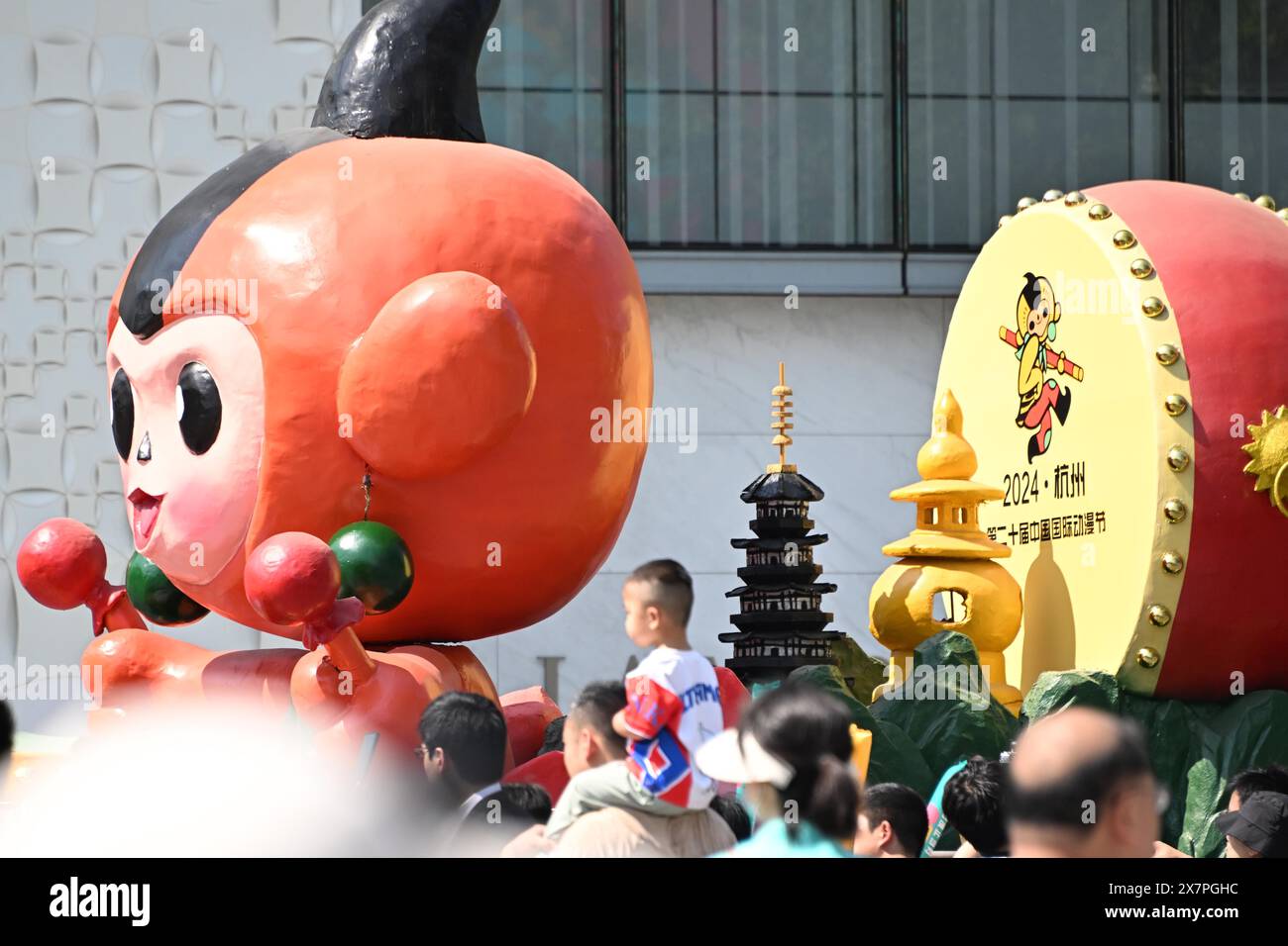 A parade featuring cartoon characters and floats before the 20th China ...
