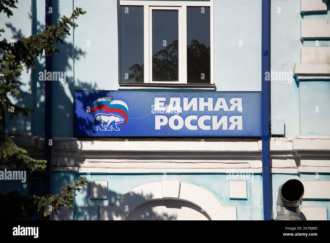 Vladikavkaz, Russia- May 21, 2024 : United Russia party logo on the ...