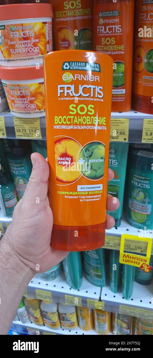 Restorative balm hi-res stock photography and images - Alamy