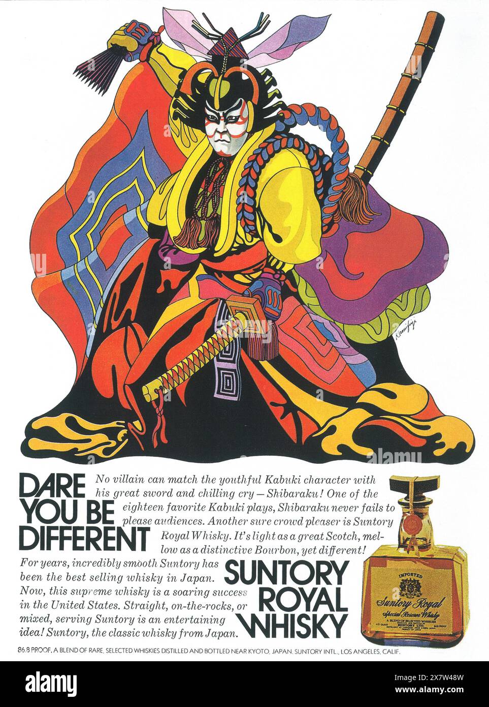 Suntory whisky advertisement hi-res stock photography and images - Alamy