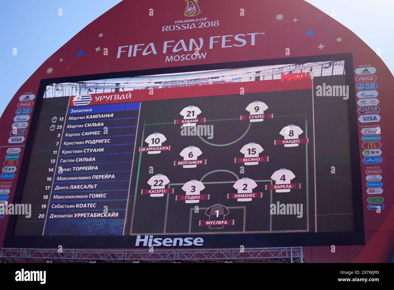 Giant screen and stage at the Russia vs Uruguay match at the FIFA Fan ...