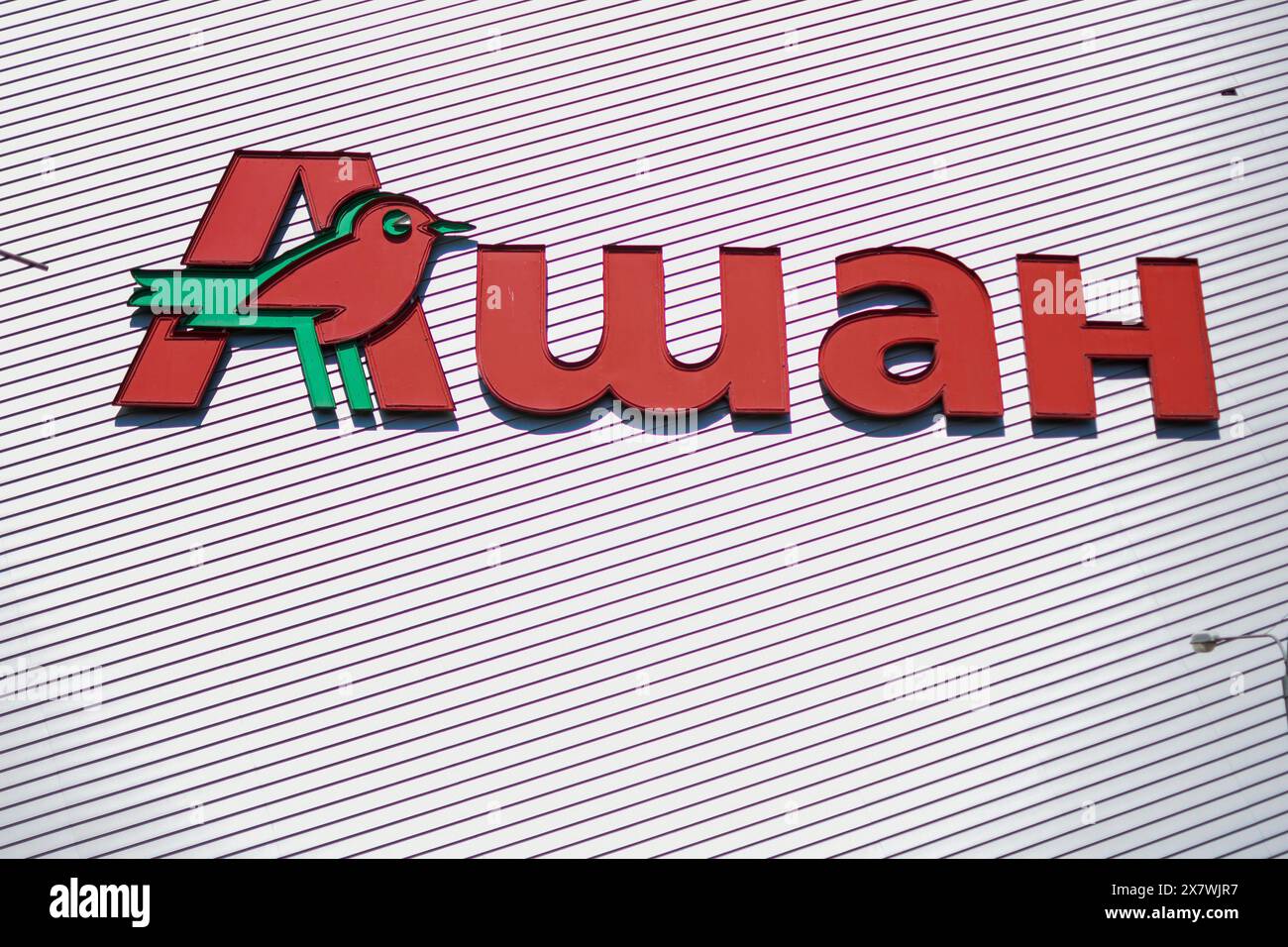 Multinational Alcampo shopping center billboard in Russia Stock Photo ...