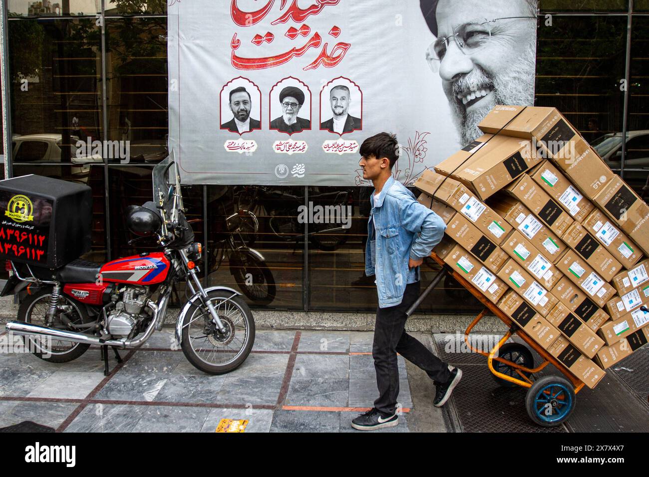 Tehran mourns the death of Seyyed Ebrahim Raisi After the death of the ...