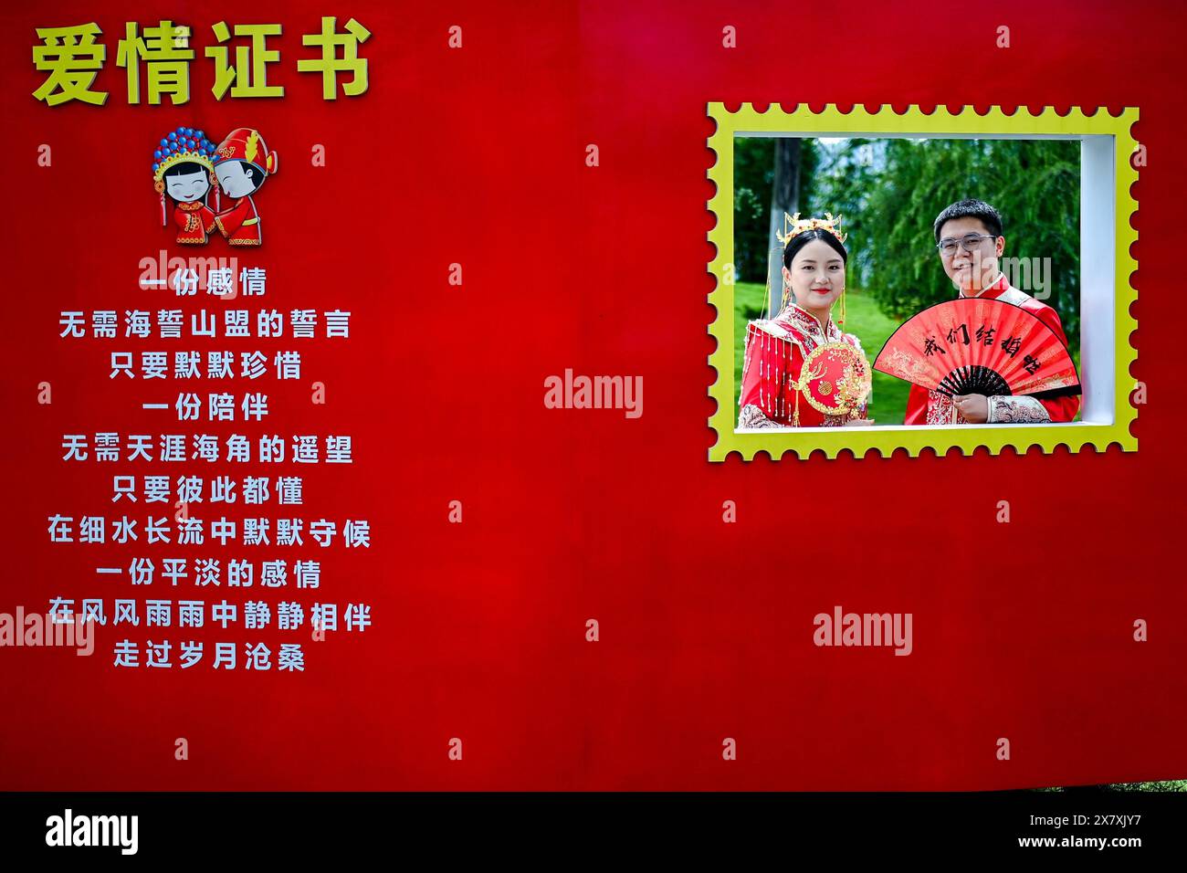 **CHINESE MAINLAND, HONG KONG, MACAU AND TAIWAN OUT** Young couples ...