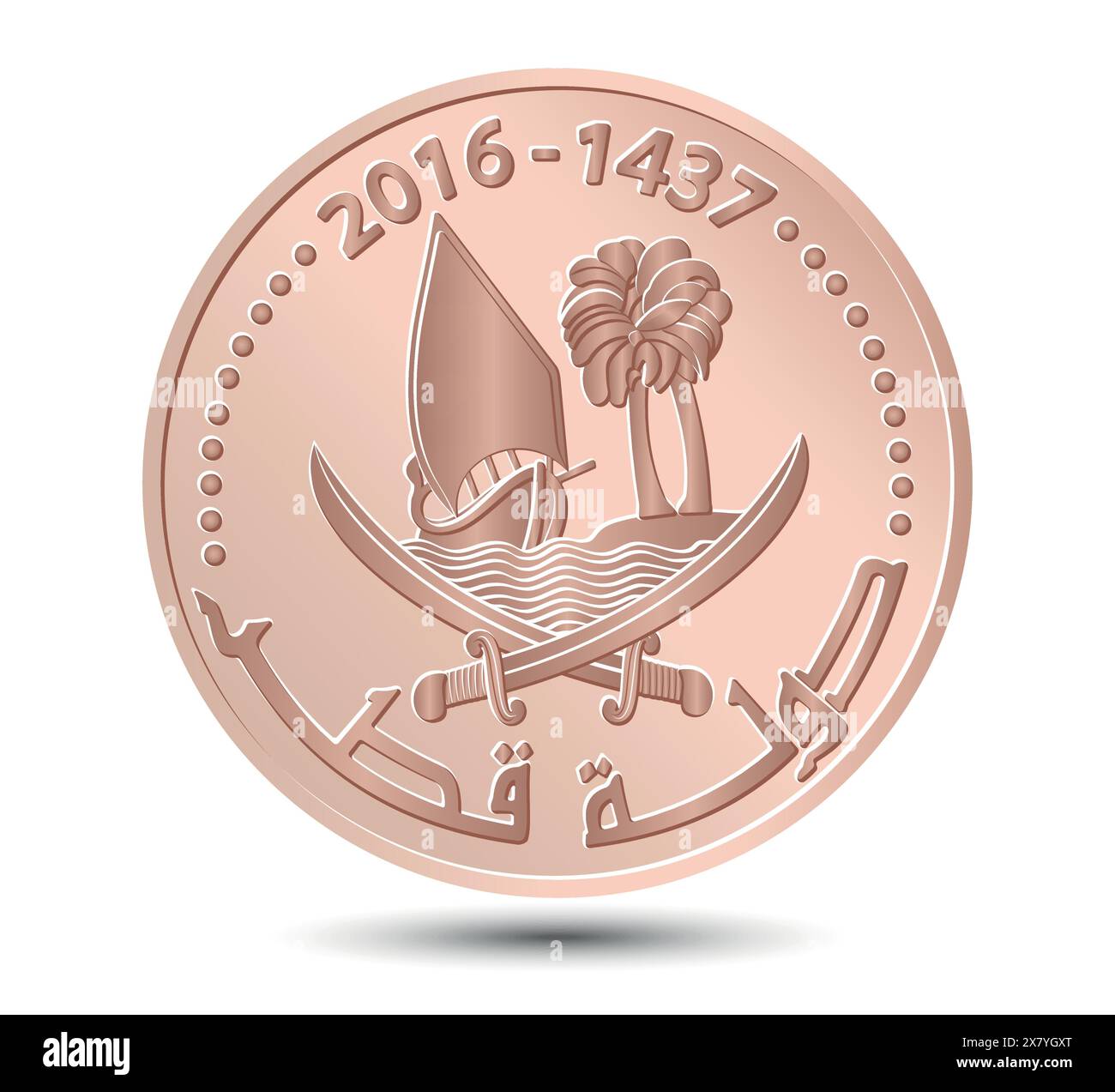 1 dirham coin of Qatar. 2016. Coin side isolated on white background ...