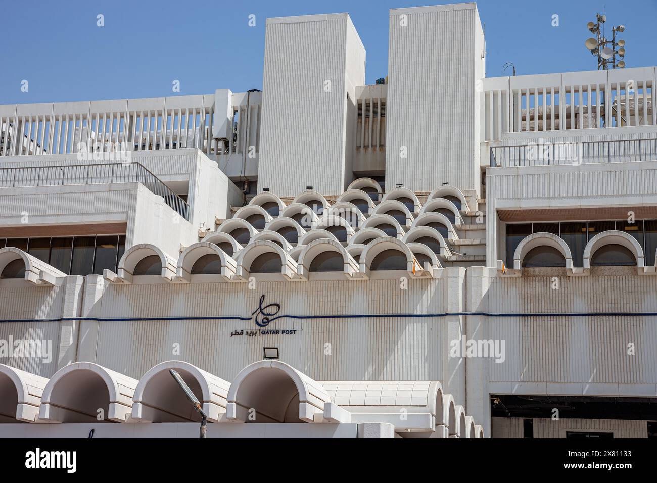 Qatar post office hi-res stock photography and images - Alamy