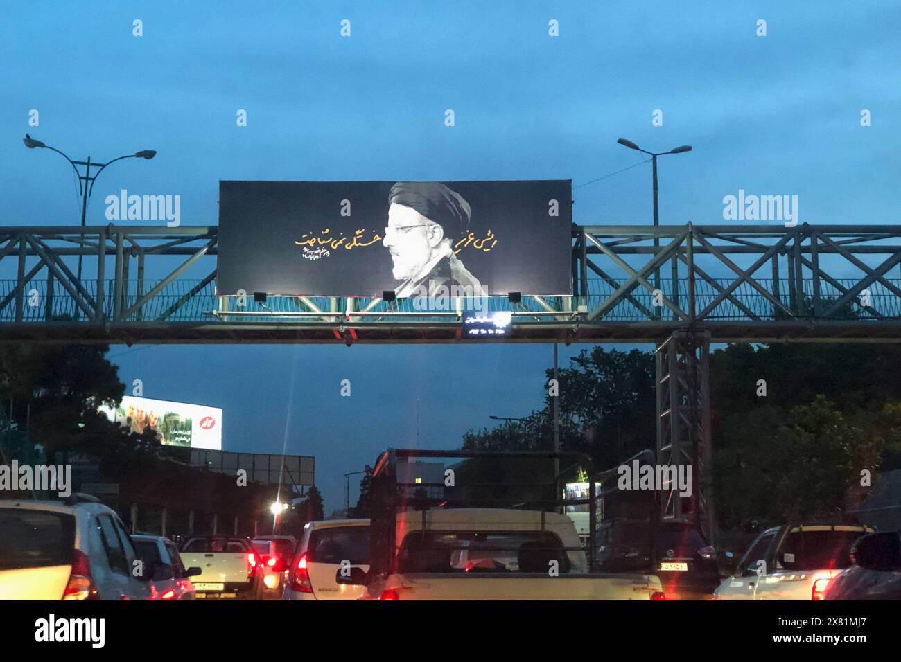Ebrahim Raisi's death billboard on over a street in Tehran, Iran. The ...