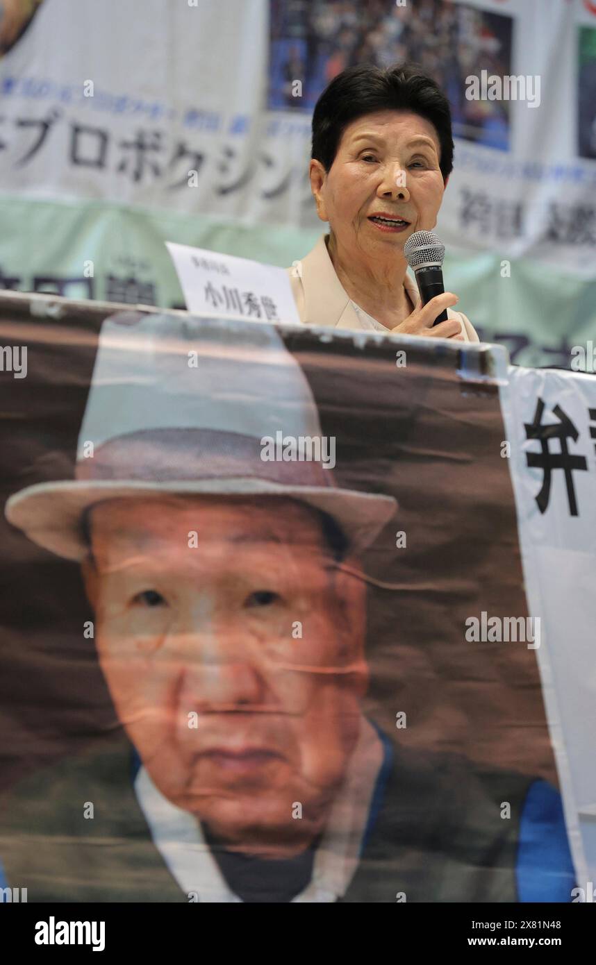 91-year-old Hideko Hakamada, senior sister of Iwao Hakamada who was ...