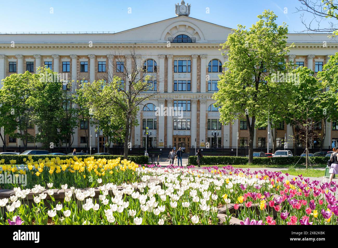 Moscow, Russia - May 18, 2024: Facade of the Financial University under ...