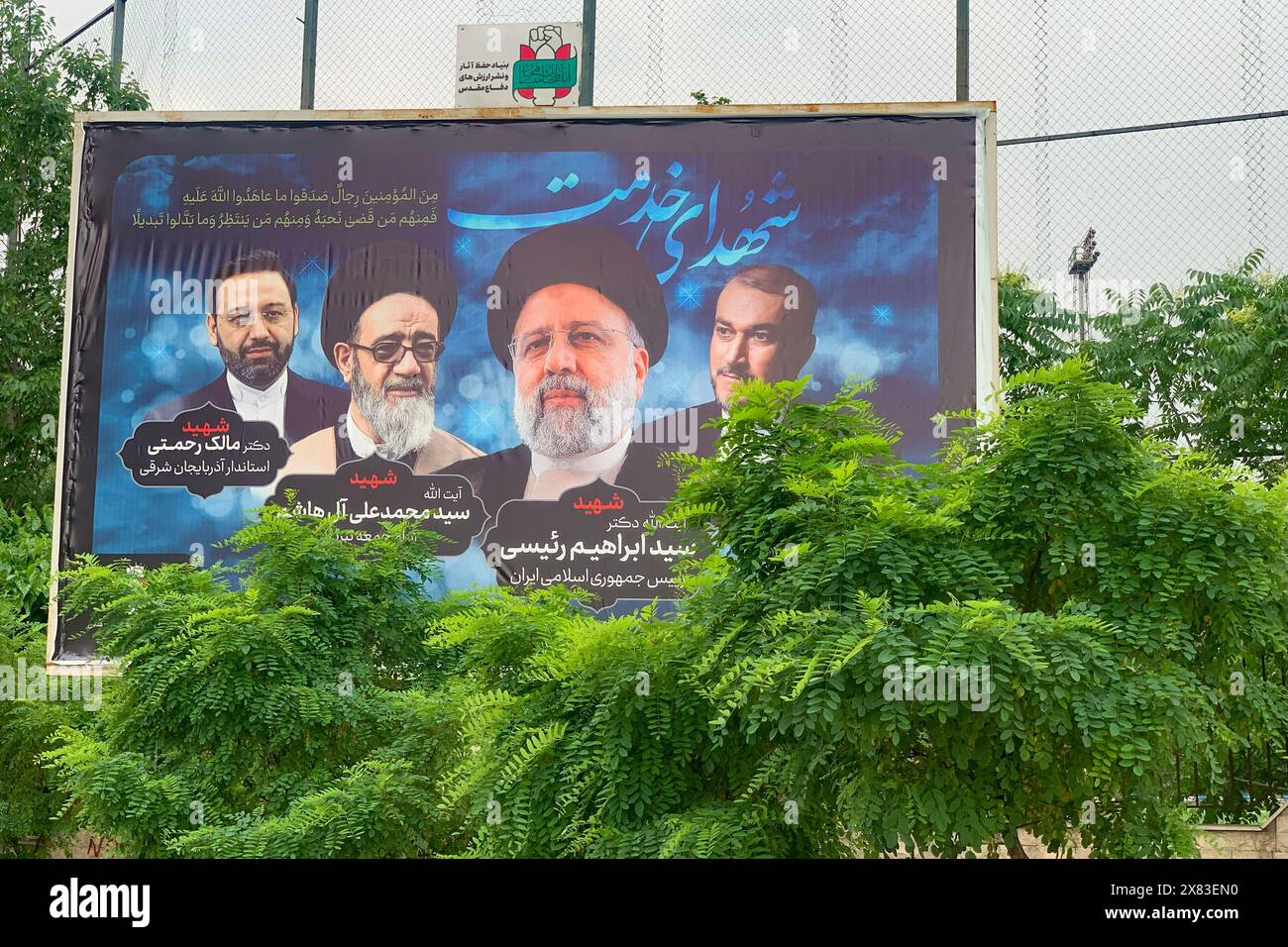 Ebrahim Raisi, Hossein Amir Abdollahin and two others' death billboard ...