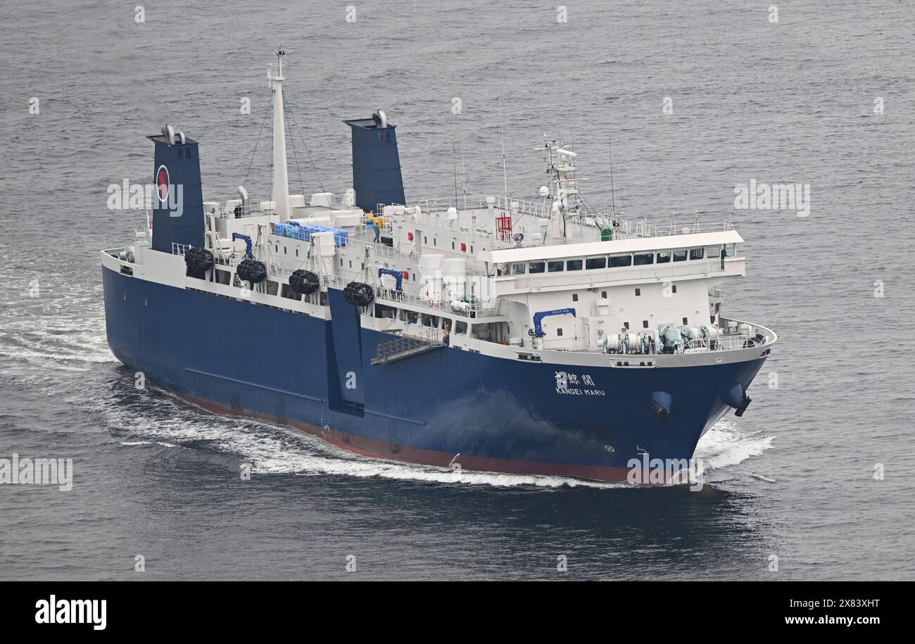 Kangei Maru, Japanese new whaling mother ship, enters Tokyo Bay in ...