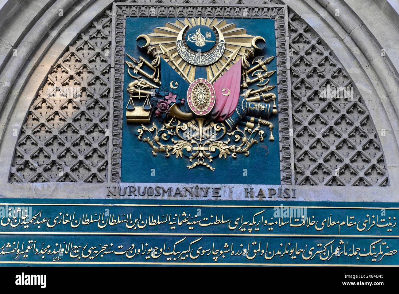 Grand Bazaar, Istanbul, Turkey, Asia, Detail of an Ottoman coat of arms ...