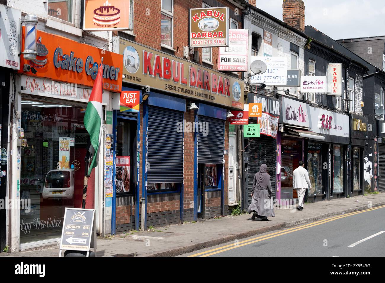 Balti triangle birmingham hi-res stock photography and images - Alamy