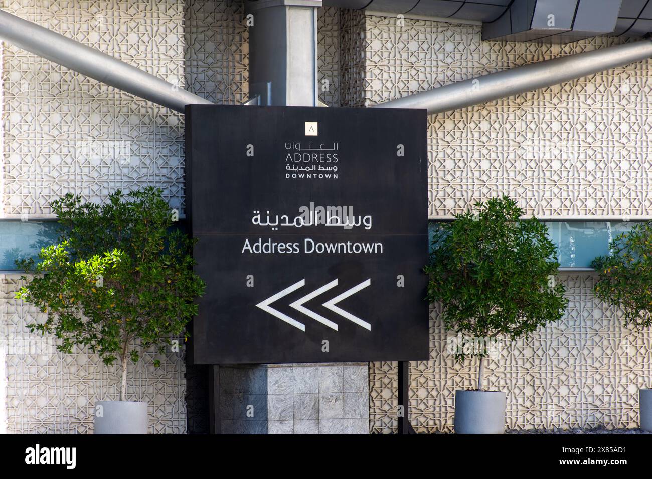 Address Downtown Hotel Signboard name on the wall, Dubai City, UAE ...