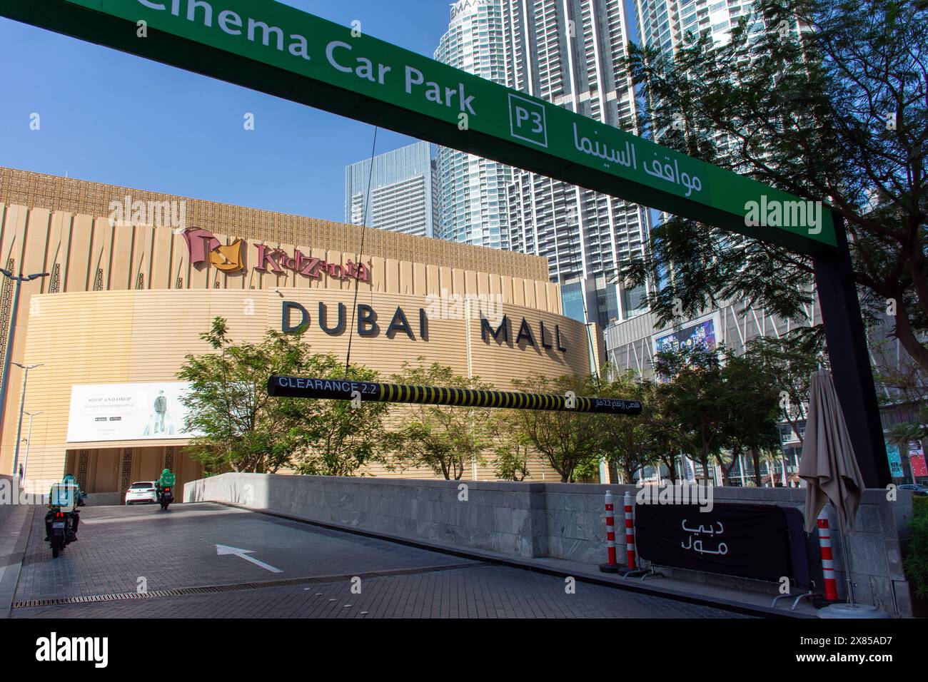 Dubai Mall Signboard name on the wall. Famous shopping mall Stock Photo ...