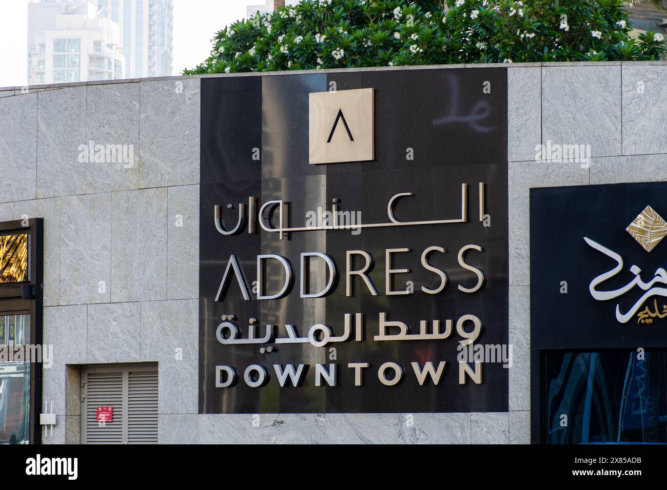 Uae font hi-res stock photography and images - Alamy