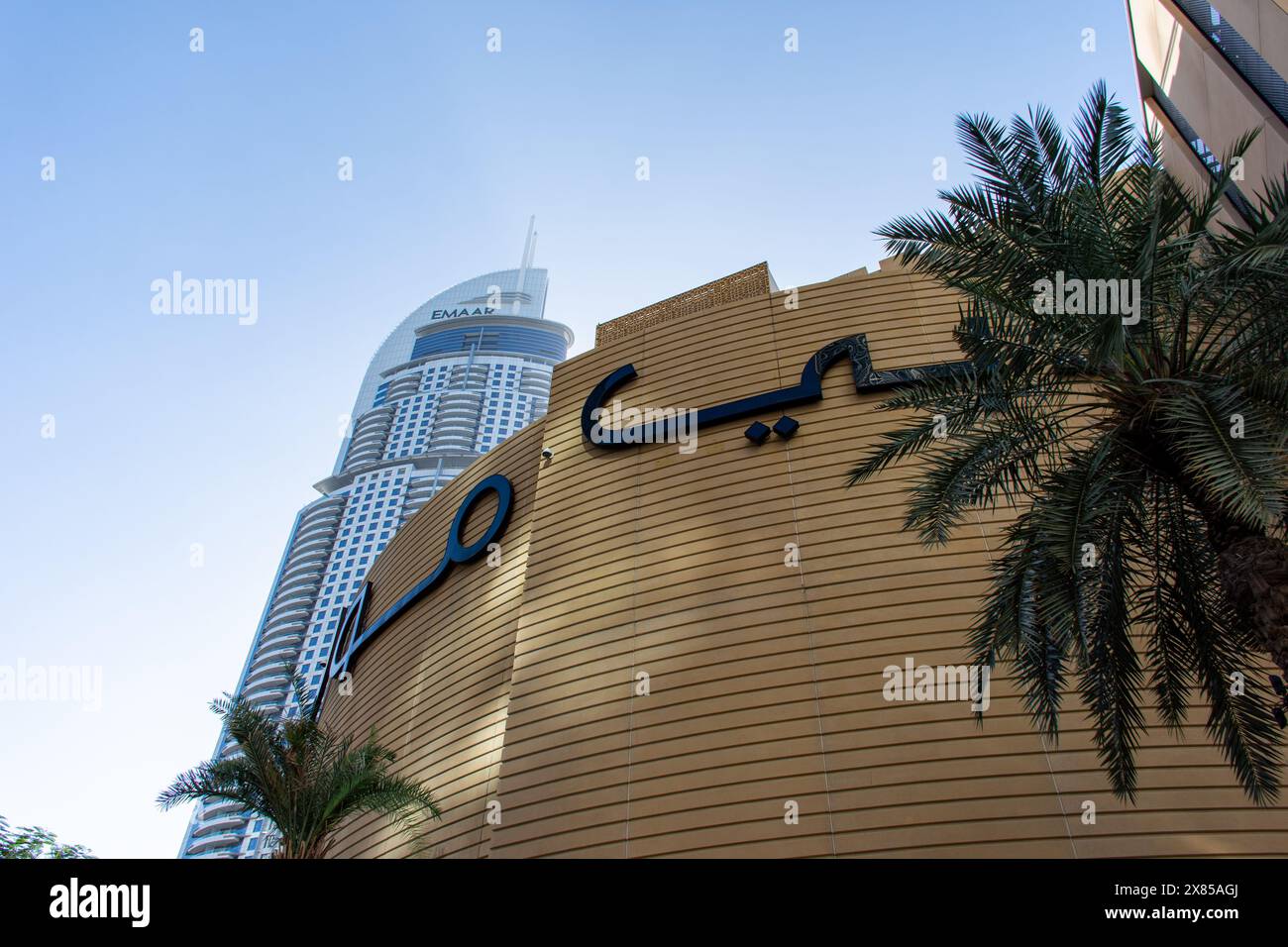 Dubai Mall Signboard name in Arabic on the wall. Famous shopping mall ...