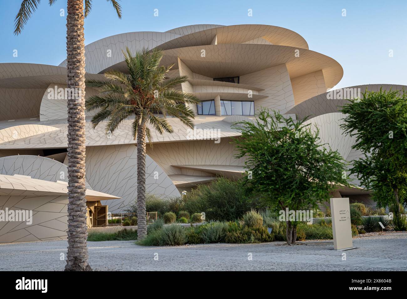 Qatar, Doha, The new National Museum Stock Photo - Alamy