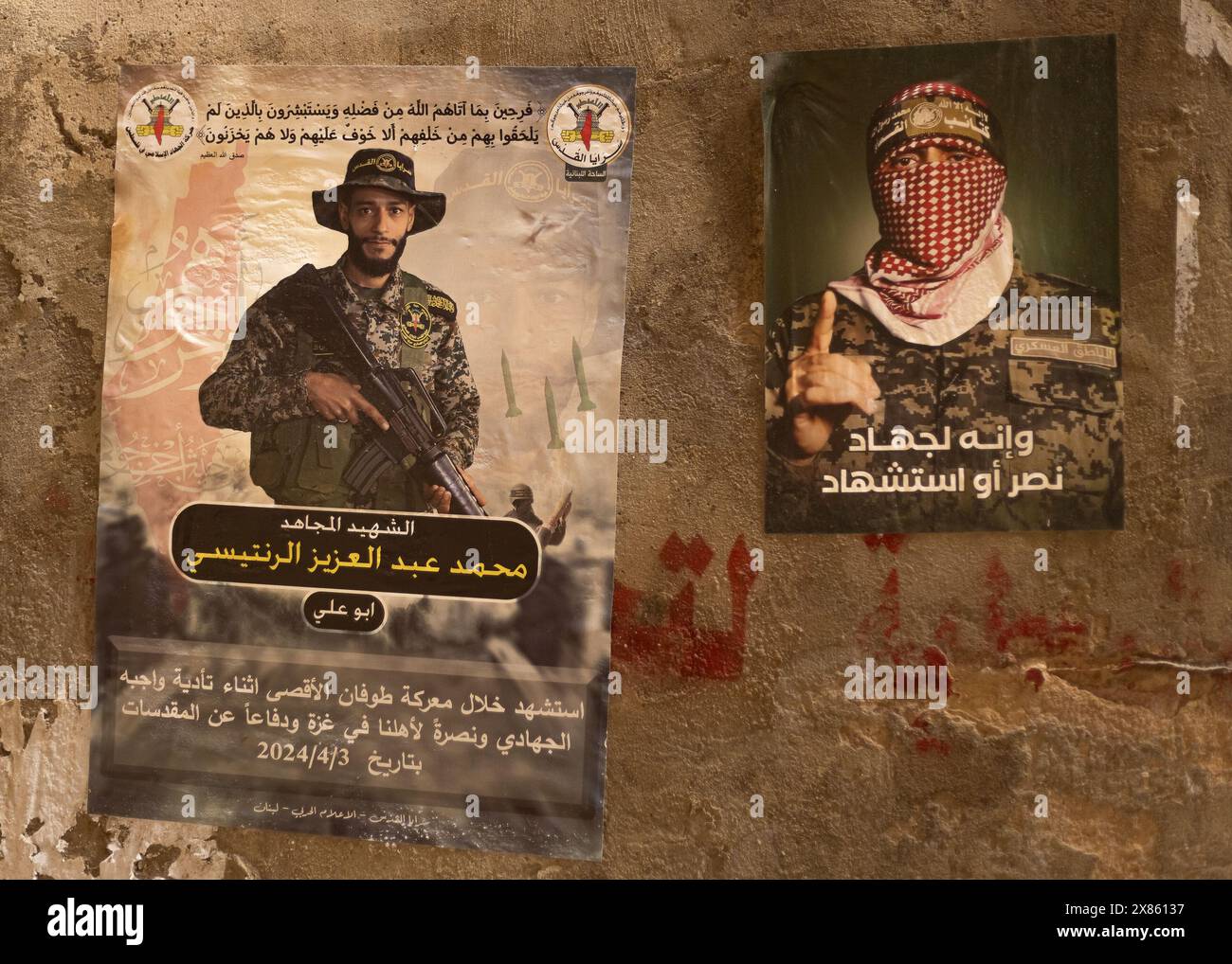 Abu obaida hi-res stock photography and images - Alamy