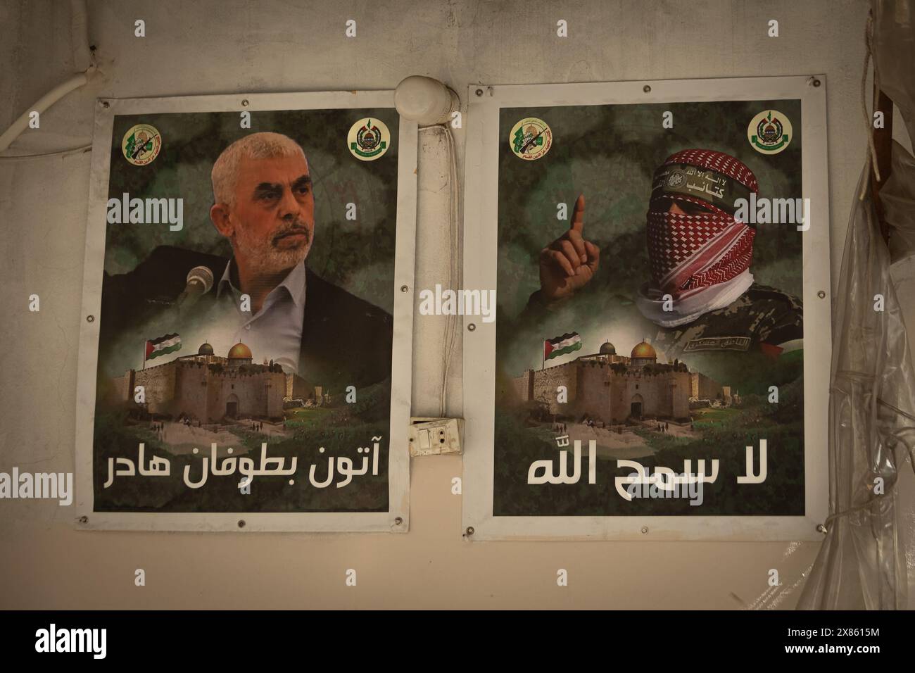 Abu obaida hi-res stock photography and images - Alamy