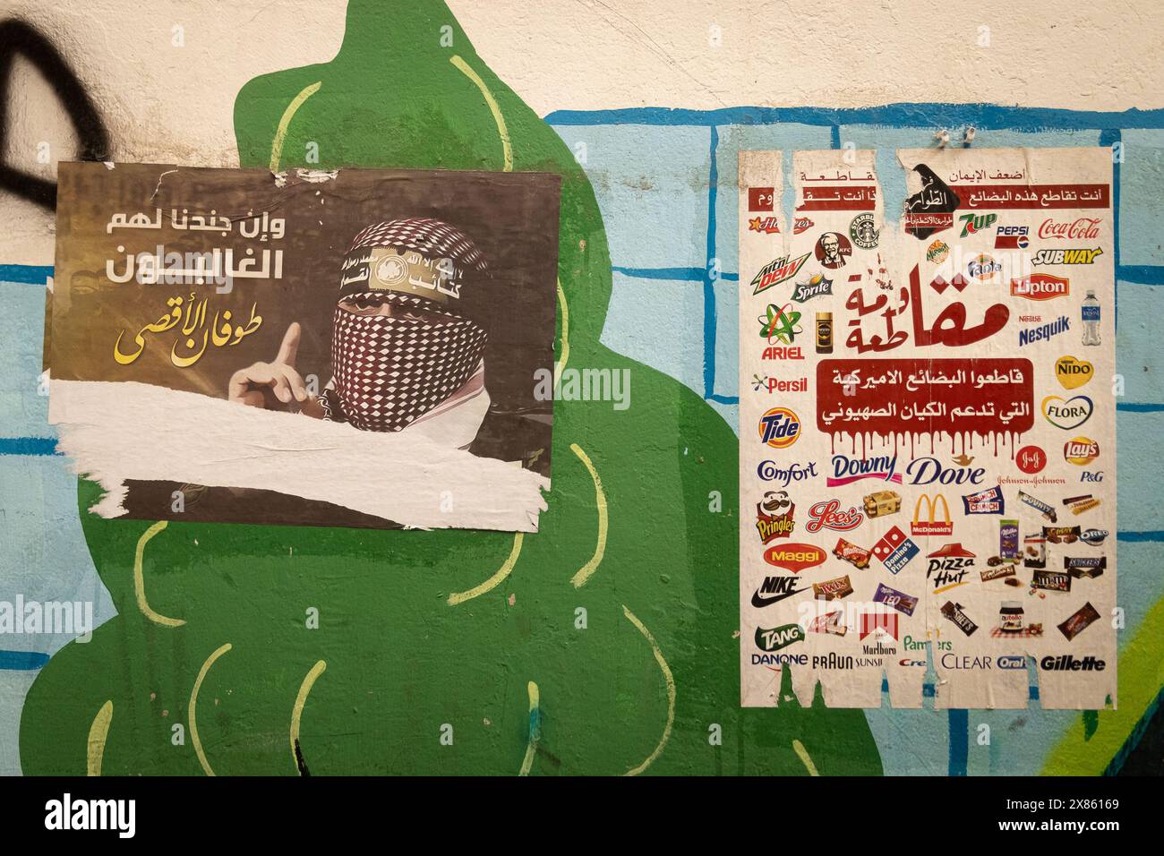 Abu obaida hi-res stock photography and images - Alamy