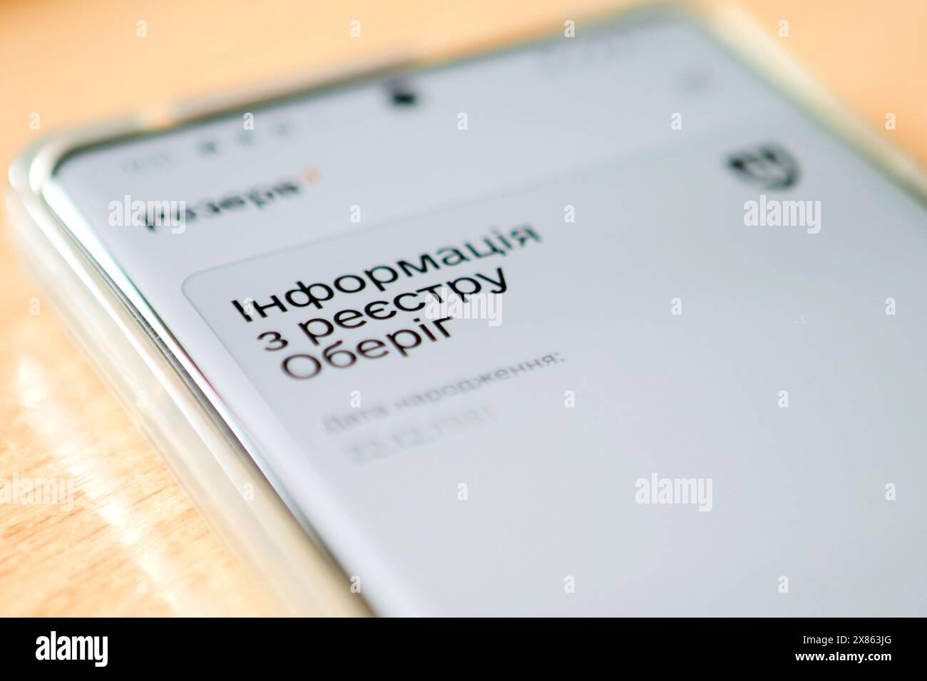 KYIV, UKRAINE - MAY 22, 2024 - The Rezerv+ app launched by the ...