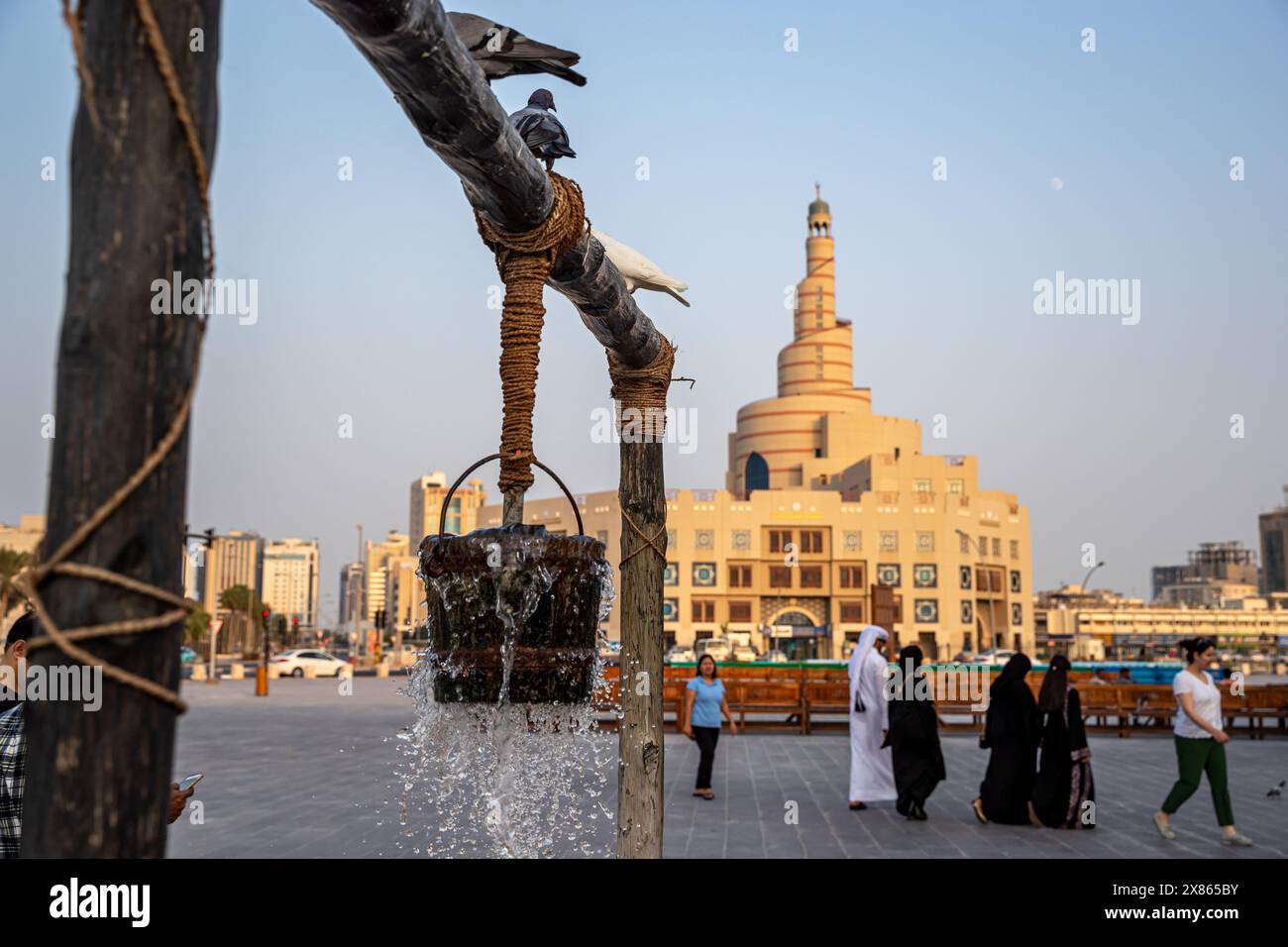 Qatar, Doha, Abdulla Bin Zaid Al Mahmoud Islamic Cultural Center with ...