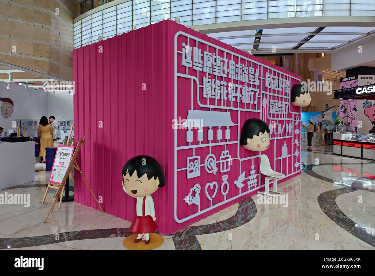 SHANGHAI, CHINA - MAY 23, 2024 - Customers spend money at the Chibi Maruko-chan pop-up store in ...