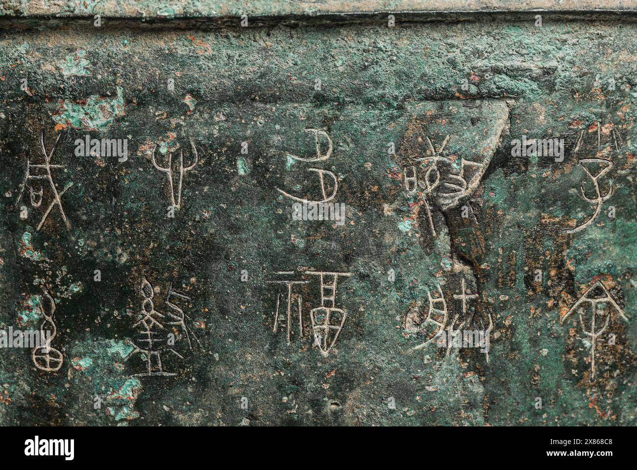 (240523) -- BEIJING, May 23, 2024 (Xinhua) -- This photo taken on Jan ...