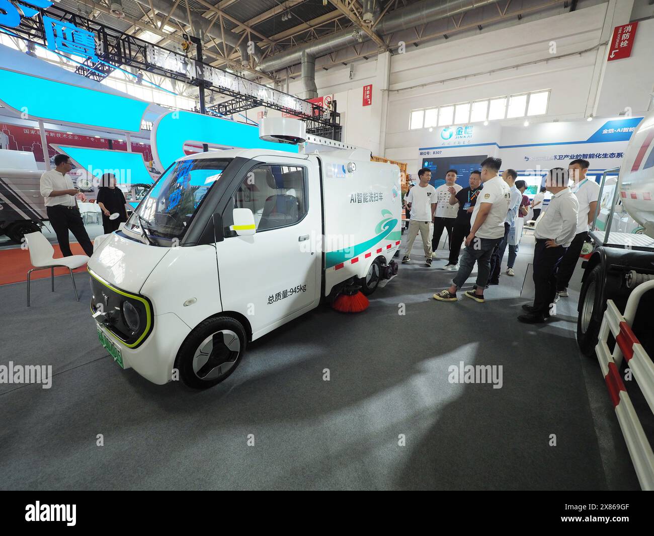 BEIJING, CHINA - MAY 23, 2024 - Visitors visit an "AI intelligent ...