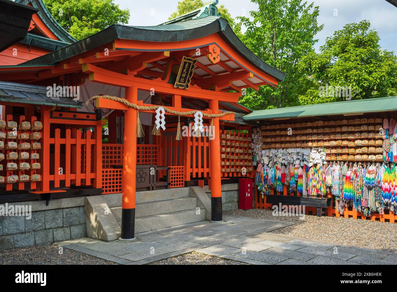 Azumamaro Shrine (Azumamaro Jinja) in the Fushimi Inari Taisha Shrine ...
