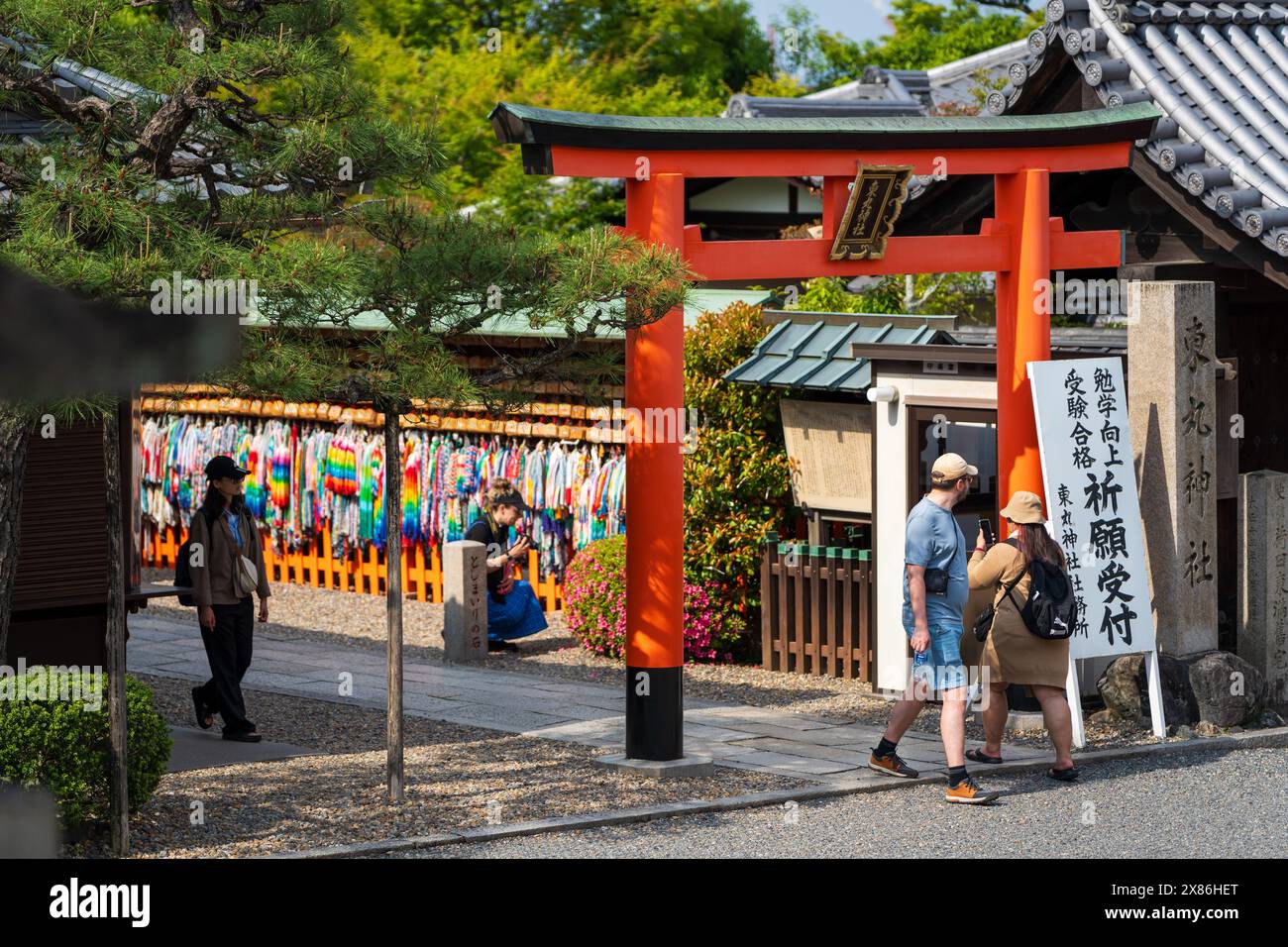 Azumamaro Shrine (Azumamaro Jinja) in the Fushimi Inari Taisha Shrine ...