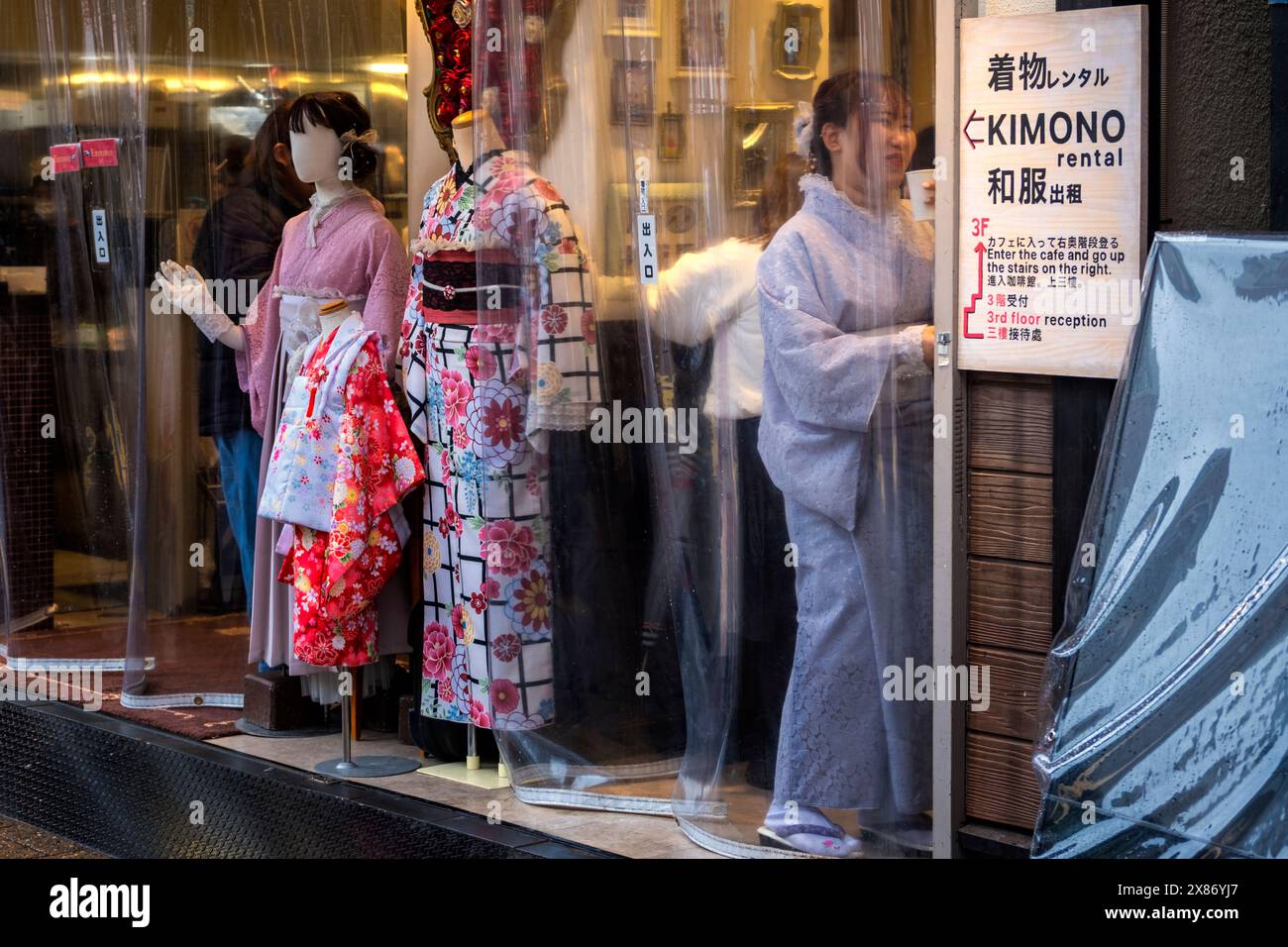 Kimono hire shop in Tokyo, Japan. The Japanese love to dress up in ...