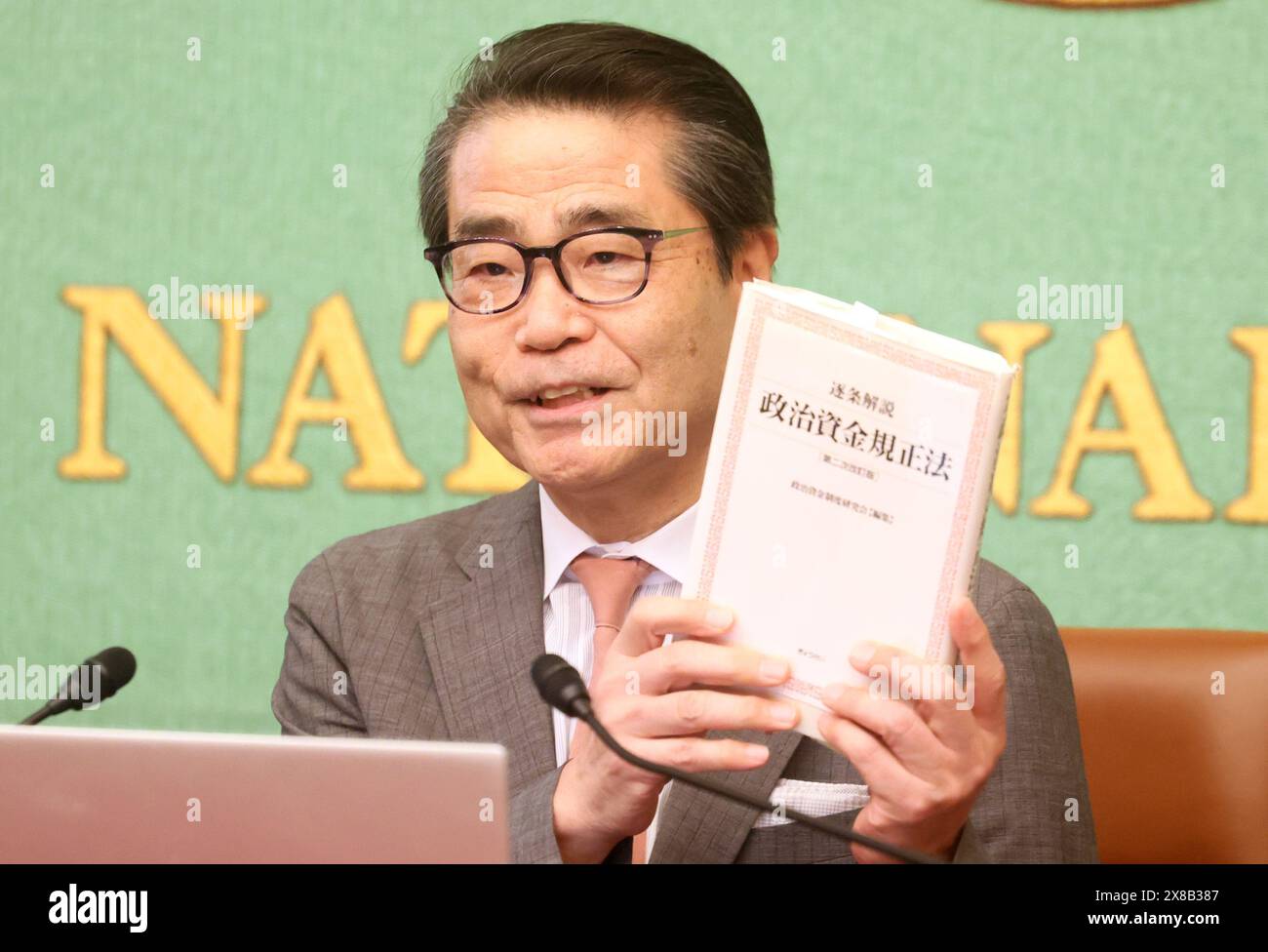 Tokyo, Japan. 24th May, 2024. Japandese lawyer Masaru Wakasa, former ...