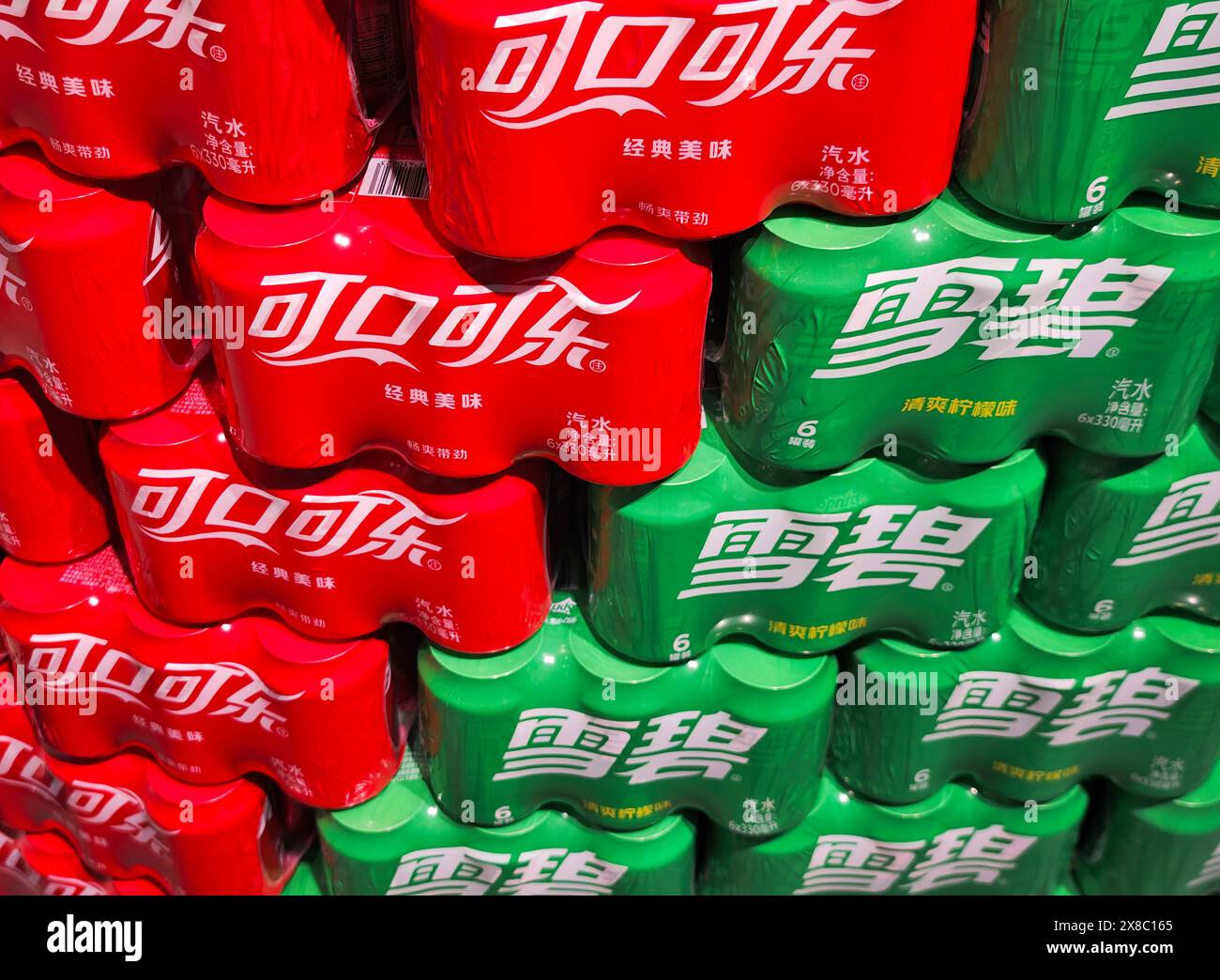 YANTAI, CHINA - MAY 24, 2024 - Coca-Cola and Sprite are displayed at a ...